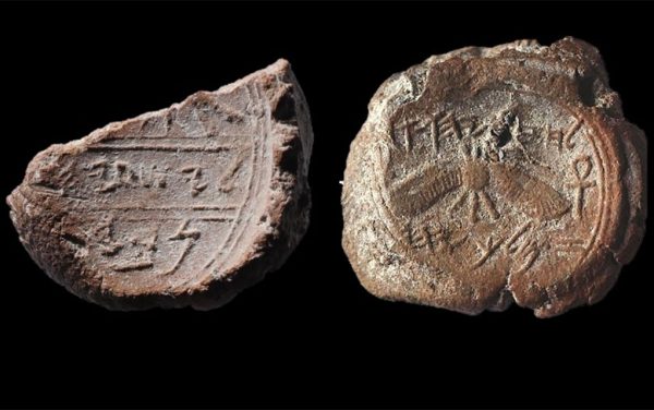 Isaiah's Signature Seal - Discover Historic Jesus